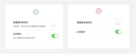 开关、复选框和单选组件如何区别应用？看完这篇保证会！ 优设网 学设计上优设
