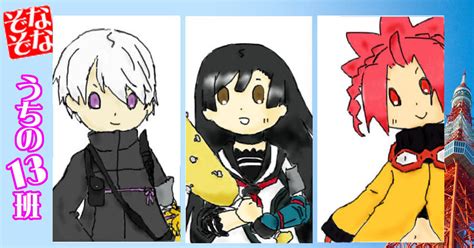 セブンスドラゴン2020 うち13班 藻のマンガ 【うちの13班】 描いてもいいのよ Pixiv