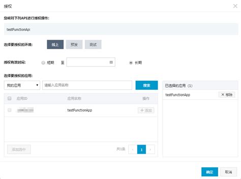如何管理使用函数计算实现的apiapi 网关api Gateway 阿里云帮助中心
