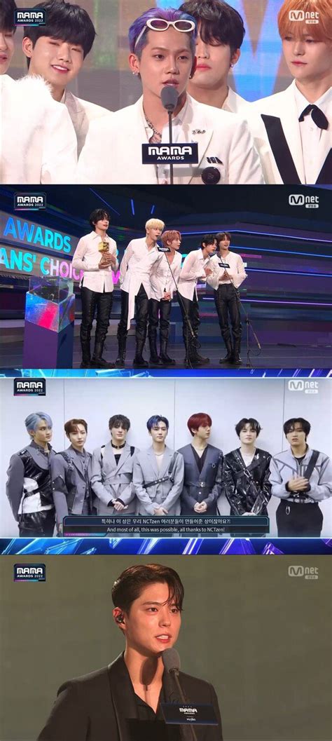 방탄소년단 올해의 월드와이드 아이콘아이브→케플러 신인상 영예 2022 Mama Awards 네이트 연예