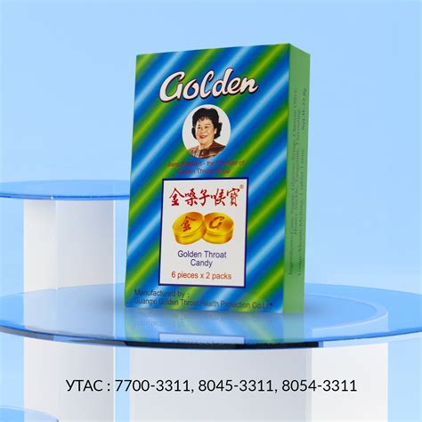 Хоолойн өвдөлтийг намдааж бактери вирусийг устгах үйлдэлтэй ЭМЭЭГИЙН ХООЛОЙН ХҮЛХМЭЛ🫰 🥇golden