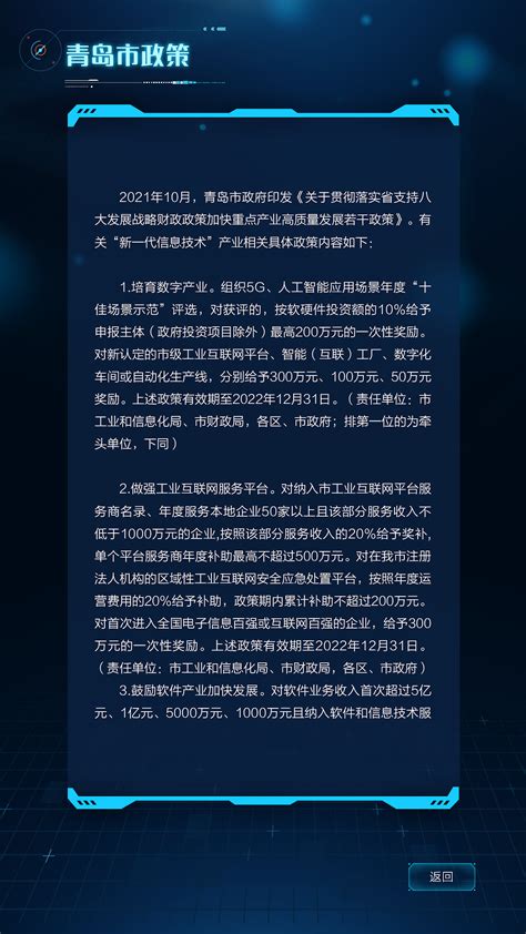 展厅触摸屏ui设计（一） 二氧化鱼 站酷zcool