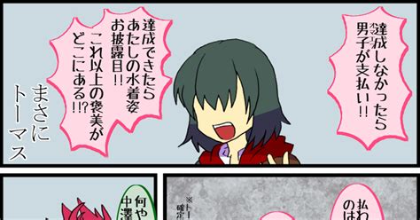 ぴくせかⅡ】 【ぴくせかⅡ】 死神よ、これがノイズバトルだ！ 【nsv】 いちたすにはのマンガ 【ぴくせかⅡ】交流 【ぴくせかⅡ