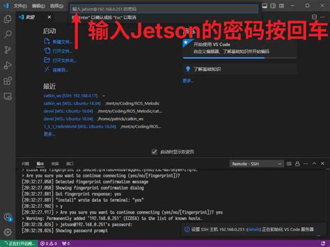 Vscode使用ssh连接远程主机docker内的ros2容器开发 Patricks Blog