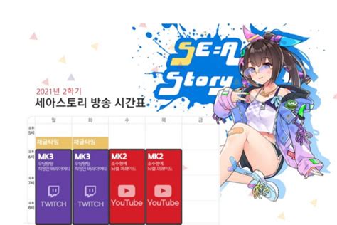 Linkedin 스마일게이트 페이지 스마일게이트 스마일게이트엔터테인먼트 세아스토리 틱톡 버추얼크리에이터 Sea 세아