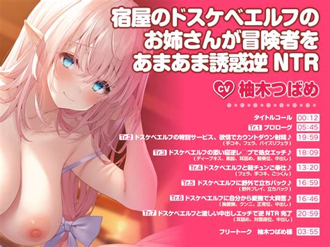 【超特大6時間13分】バブみ溢れる エッチなママとドスケベお姉さんにたっぷり甘えて♪4ヒロイン詰め合わせ〜【ku100】【総集編