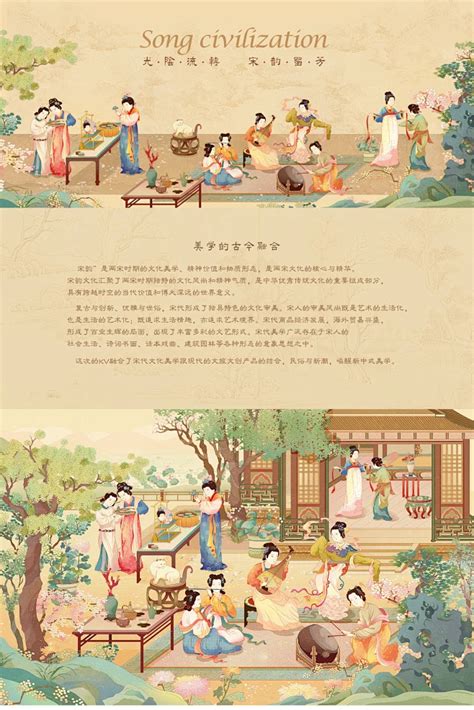 插画 商业插画 国潮 包装设计 Illustration Design Illustration Art Procreate Digital Illustration 花瓣网