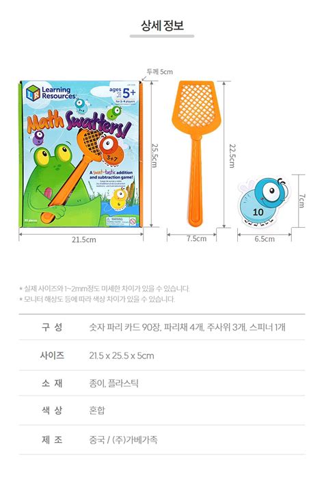 유아교육 키드키즈 키드키즈몰