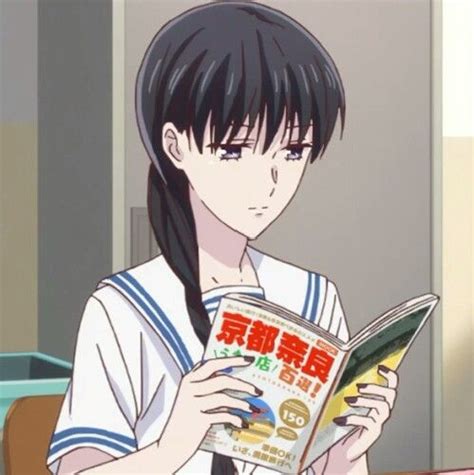 Saki Hanajima Reading