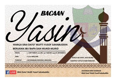 Poster Bacaan Yasin Pdf