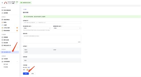 Redmine Feishu 飞书消息通知及免登插件 Redmine 中文站