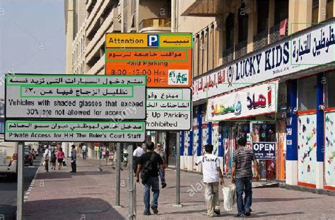 Arabic Natural Scene Text Dataset Download Scientific Diagram