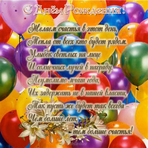 Открытки С шариками 🎉 с днем рождения скачать бесплатно