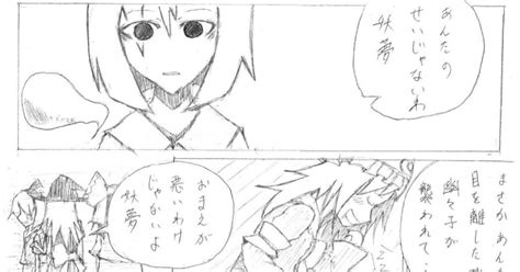 魂魄妖夢 妖夢が自機再昇格と聞いたので Halのイラスト Pixiv