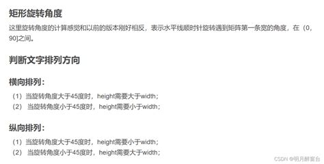 Opencv 之 外接多边形（矩形、圆、三角形、椭圆、多边形）使用详解多边形外接矩形 Csdn博客