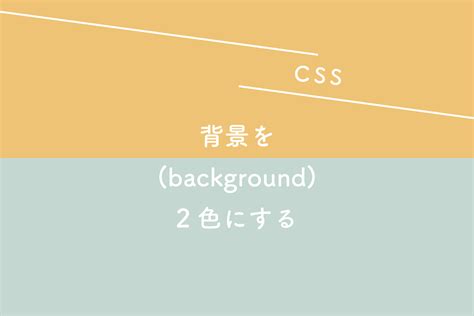 Cách tạo Linear gradient 2色 cho ảnh nền