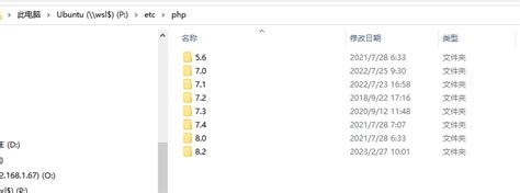 wsl2下的php多版本设置 wsl2 php8 2 csdn博客