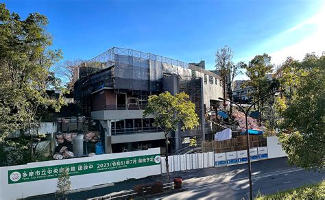 多摩市立中央図書館建設中 2022 11 27 多摩ニュータウン