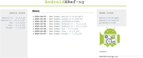 浏览检索android源码aosp）网站aosp Opengrok源码 Csdn博客