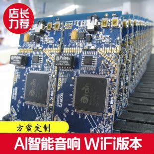 自带流量的4G收钱播报器WIFI收银音箱云喇叭支付收银提示语音款 阿里巴巴
