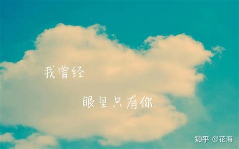 谁最在乎你，它会告诉你 知乎