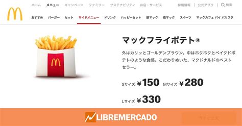 McDonald s se ve obligado a ampliar a un mes su racionamiento de patatas fritas en Japón Libre