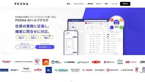 Aiチャットボットとは？メリット・デメリット・活用事例・選び方解説｜seoタイムズ