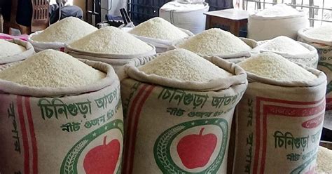 বোরো মৌসুমে ৪৫ টাকা কেজি দরে চাল কিনবে সরকার