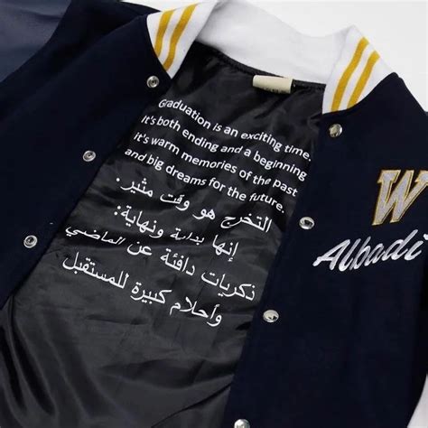 Pin By متجر ابره🪡وخيط لتصميم الأزيا On جاكيتات هوديز تخرج Senior