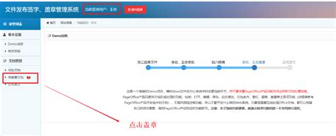 Springboot实现电子文件签字合同系统 阿里云开发者社区