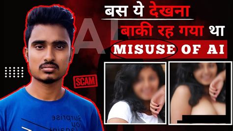 AI Nude Photo Make Teligram बस यह दखन बक रह गय थ YouTube