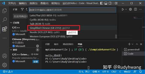 vs code配置c语言编译环境 知乎