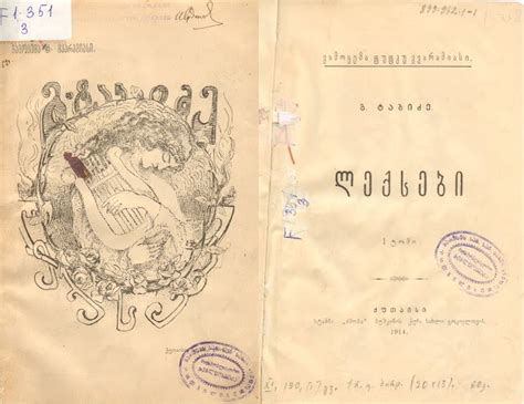 თეიმურაზ დოიაშვილის ბლოგი