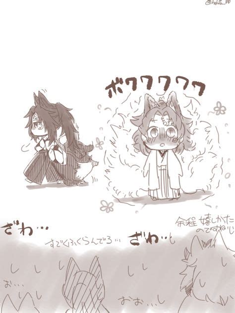 490 Kokushibou X Yoriichi Ideas In 2021 Slayer Anime Anime Demon Slayer