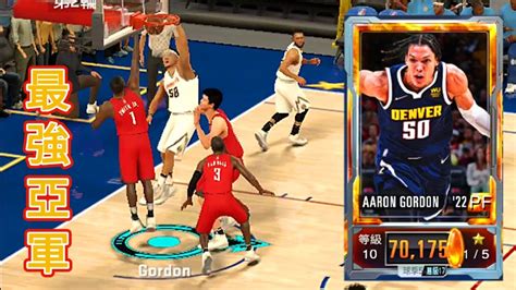 Nba 2k Mobile 「琥珀gordon」試用😀！立馬上演灌籃好秀！ Youtube