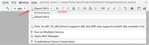 飞桨paddleocr模型android demo部署全流程记录（手把手超详细） 手机如何安装飞桨框架 csdn博客