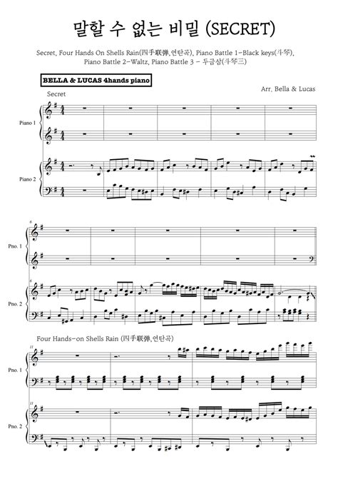 Secret Ost Piano Battle Hoja