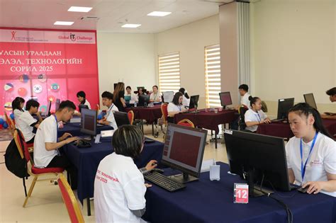 Хөгжлий Хөгжлийн бэрхшээлтэй хүний хөгжлийн ерөнхий газар