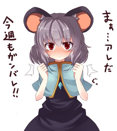Nazrin Touhou Drawn By Kikiriri Danbooru