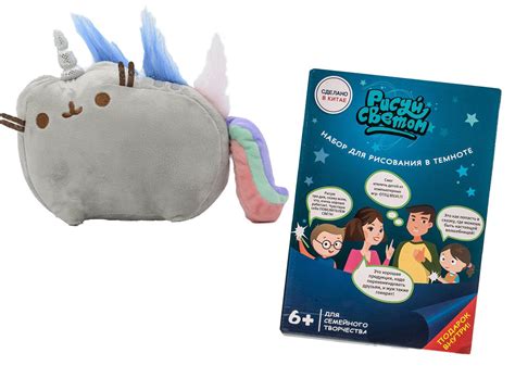 Комплект Мягкая Игрушка Кот единорог Радуга Pusheen Cat и Набор для Творчества Рисуй Светом N Ag