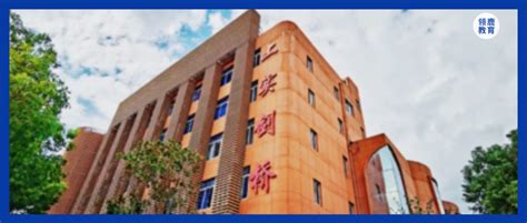 【2022年秋招整体回顾】上实剑桥外国语中学国际高中 知乎