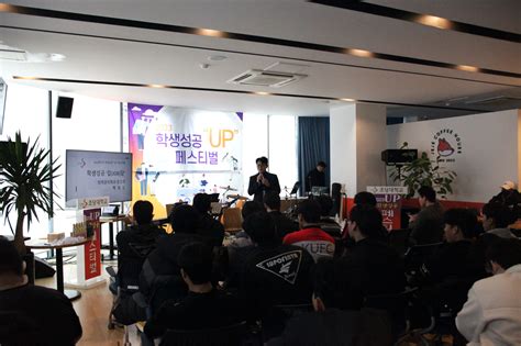 초당대학교