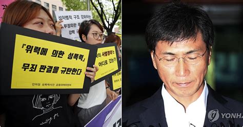 보수단체 집회 합류한 워마드 안희정 유죄대통령에 극단구호 디스패치 뉴스는 팩트다
