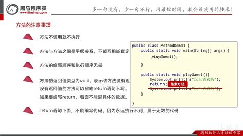 Java 方法 And 对象 Csdn博客