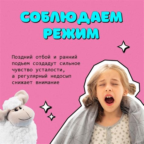 Мир требует ранних подъемов Утром каждая минута на вес золота