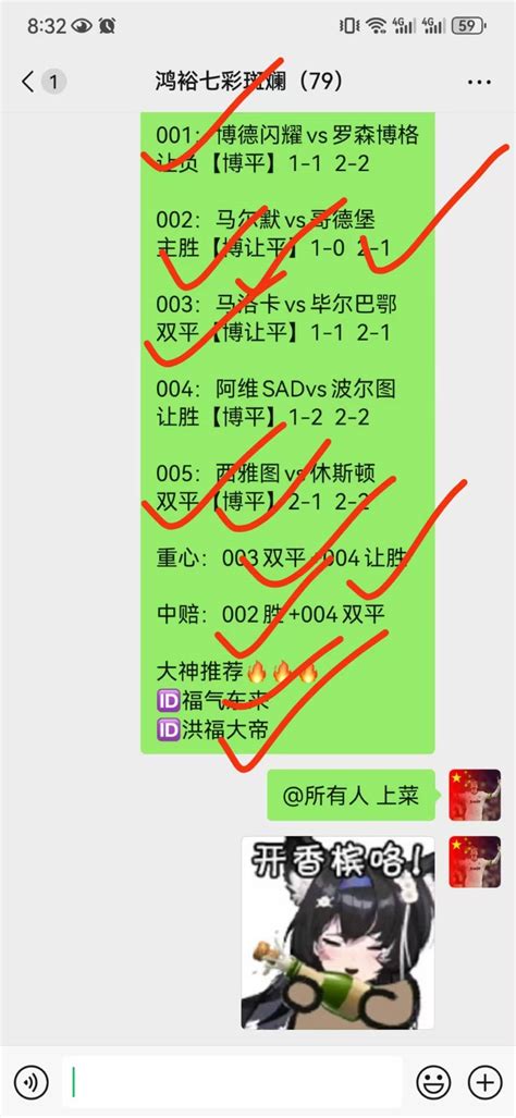 激情对决！周五 德甲：勒沃库森vs斯图加特 ，比赛预测2：1本赛季主场胜利