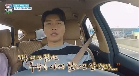 이동국 딸 이재아 무릎 수술 3번 끝에 테니스 선수 은퇴“눈물 멈추지 않아” 인사이트