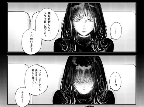 Rj01049436 The猥談 このままじゃ私たち、親友らしくいられない のdl作品情報 Dldgirls