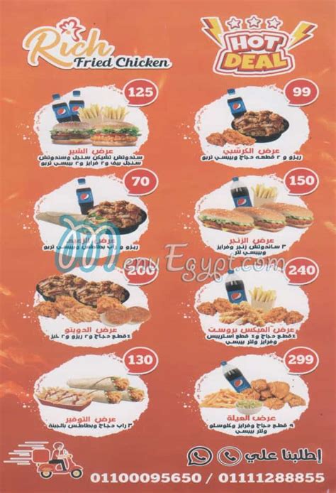 Menu Delivery Hotline Rich Fried Chicken منيو ورقم مطعم ريتش