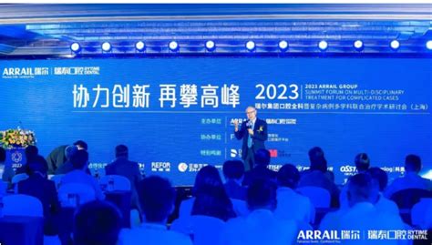 瑞尔集团官方网站 新闻动态